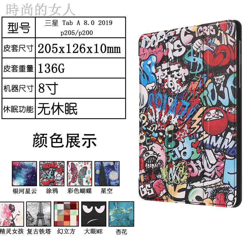 เคสหนังสําหรับ Samsung Galaxy Tab A 8 . 0 นิ้ว 2019 Sm - P 205 Tablet ...
