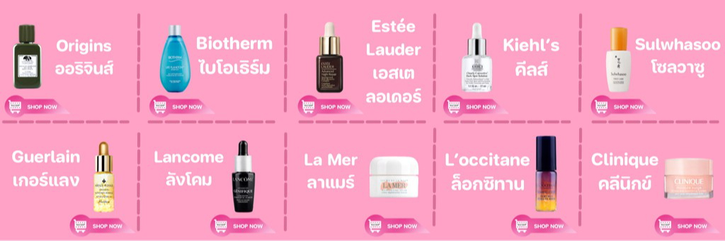 BeautyDeem.GROUP, ร้านค้าออนไลน์ | Shopee Thailand