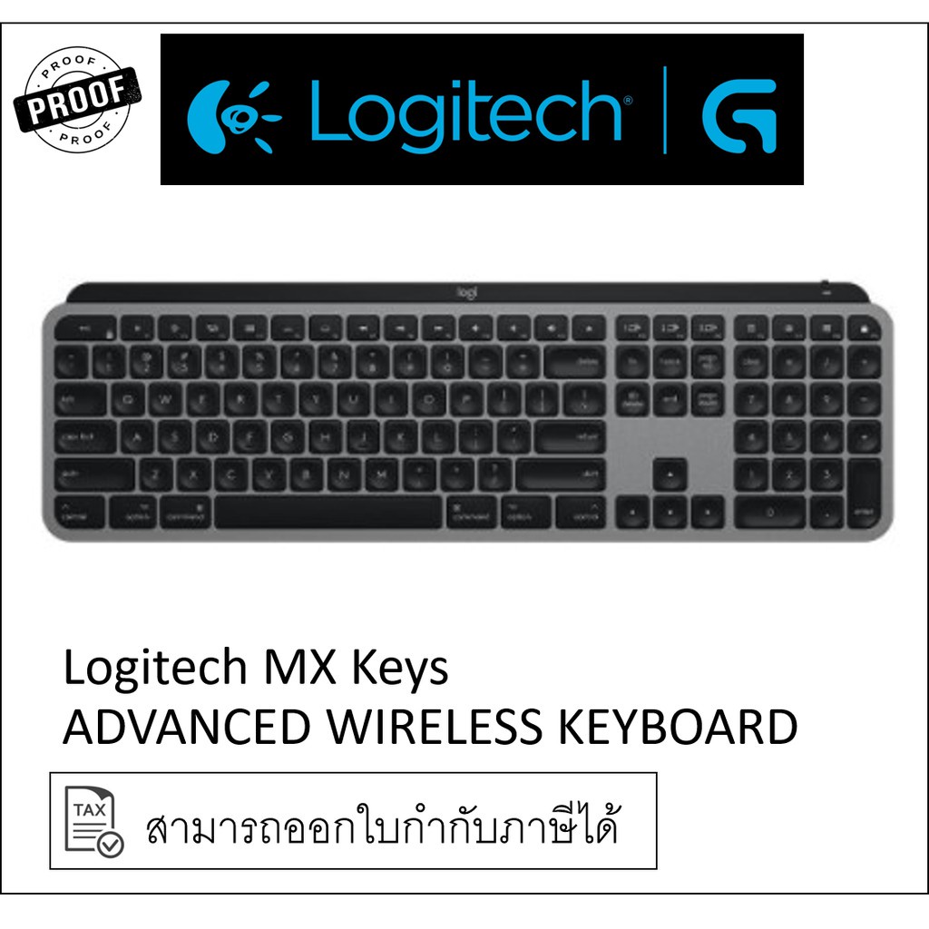 Logitech MX Keys ADVANCED WIRELESS KEYBOARD ใช้ได้ทั้ง Window and MAC ...