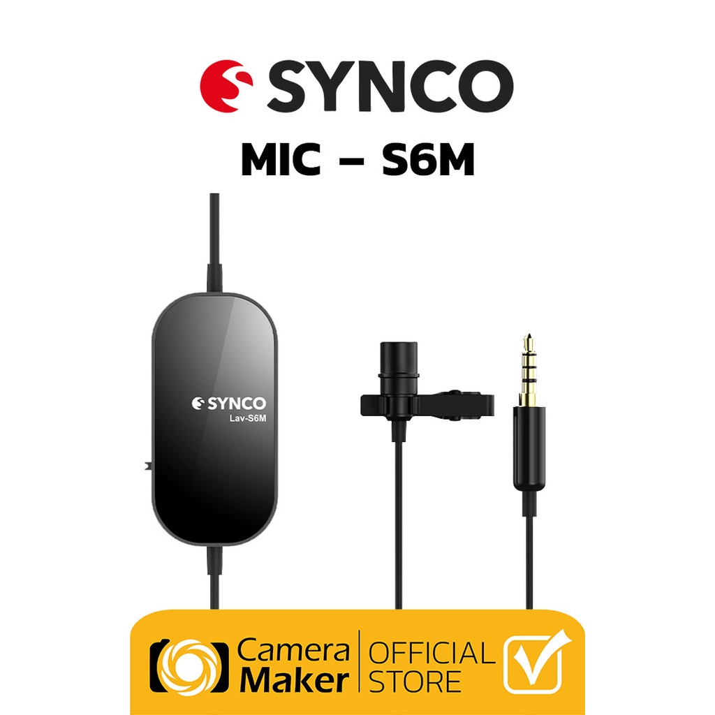 SYNCO ไมโครโฟน ไมค์ไลฟ์สด อัดเสียง สำหรับมือถือ กล้องถ่ายรูป รุ่น MIC ...