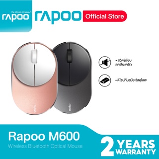 Rapoo Official Shop, ร้านค้าออนไลน์ | Shopee Thailand