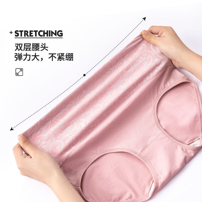Mao Ren Youpin 4 packs of ice silk thin one-size-fits-all girl boxer ...