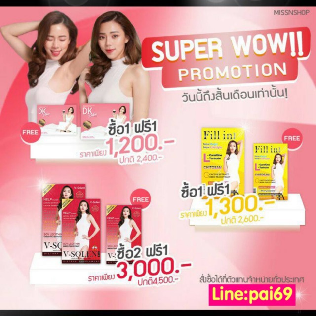 FillinNewclearshop - rda56shop - ThaiPick