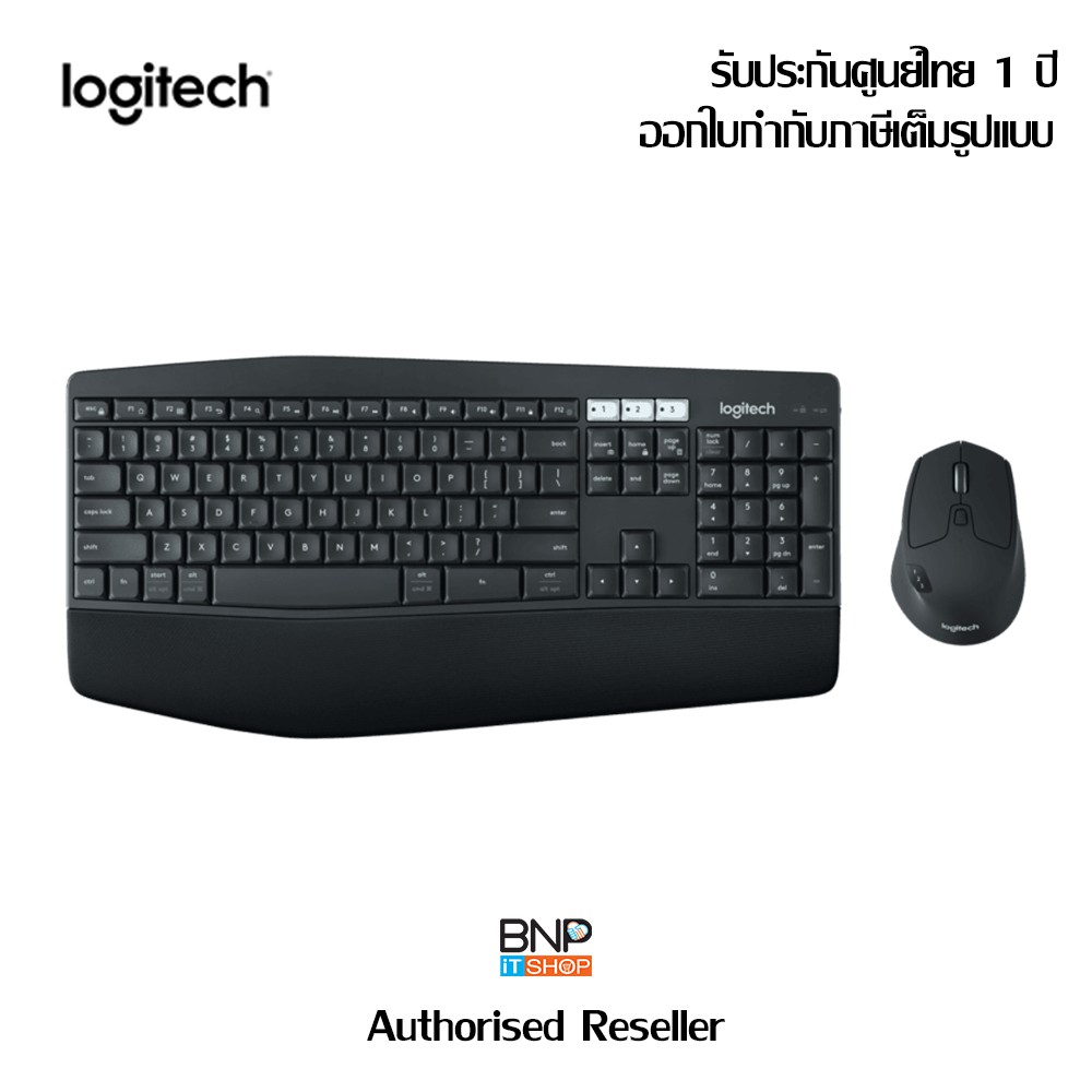 เม้าส์ไร้สาย Logitechและคีย์บอร์ด ถูกที่สุด พร้อมโปรโมชั่น มี.ค. 2025 ...