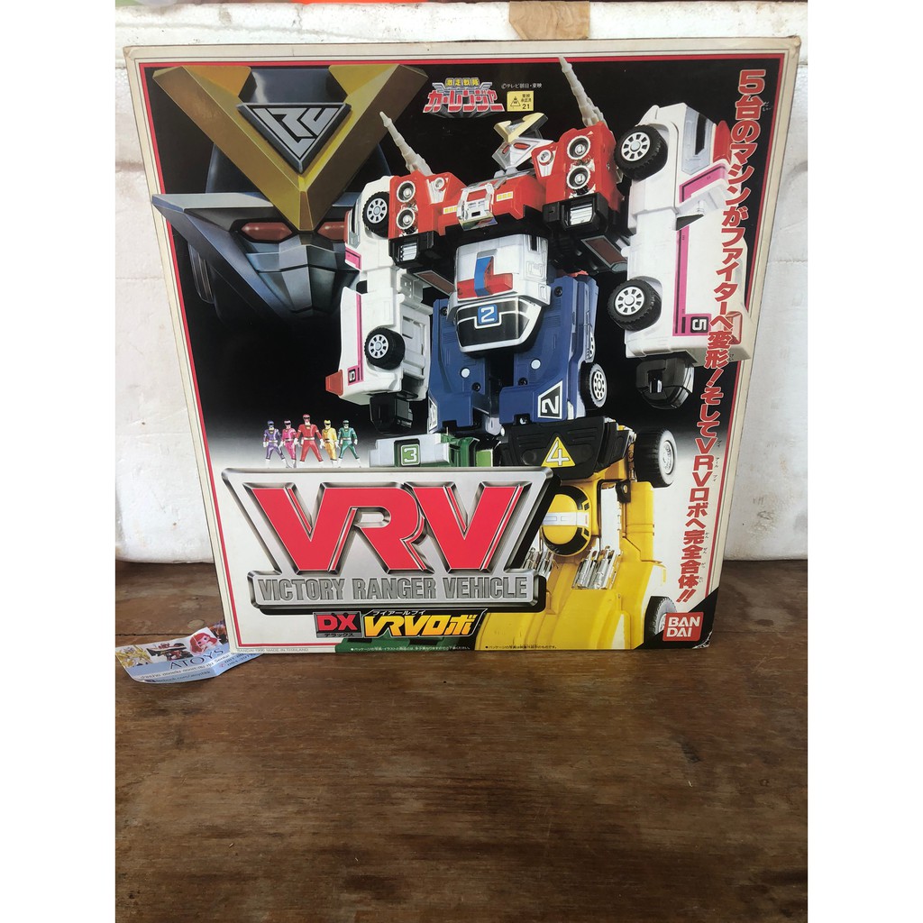 Dx VRV ROBO carranger คาร์เรนเจอร์ วีอาร์วร โรโบ | Shopee Thailand