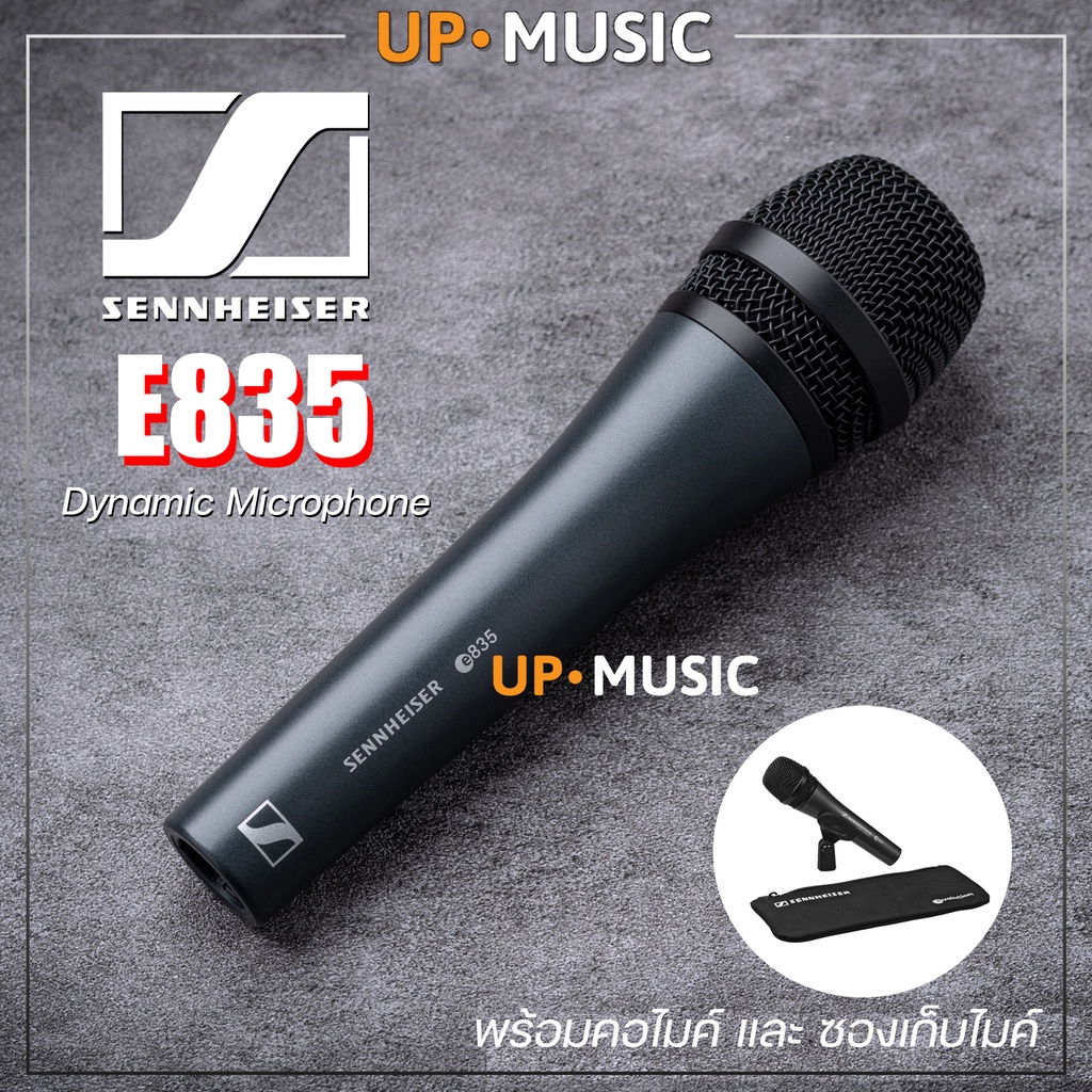 ไมโครโฟน Sennheiser E835 - biu4fku7z4 - ThaiPick