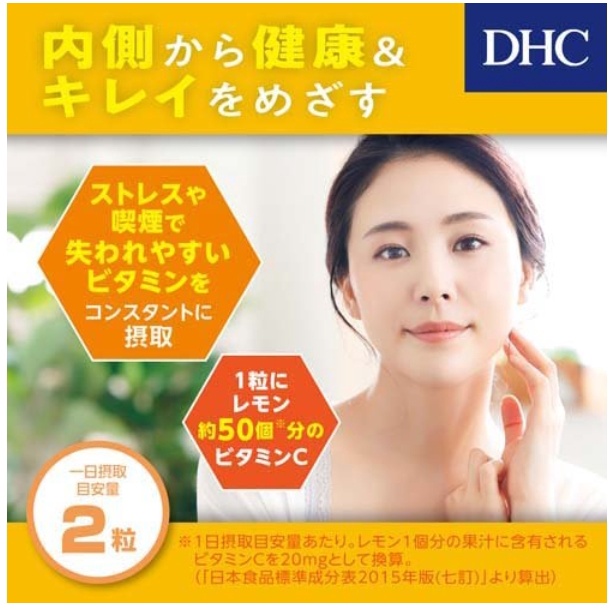 DHC Vitamin C (60 วัน 120 เม็ด) วิตามินซี หมดอายุ 2025 - rangsitshop - ThaiPick