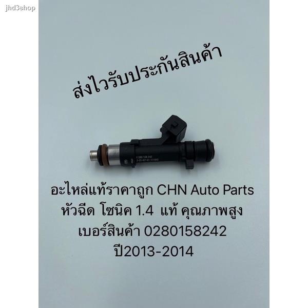 0280158242 ถูกที่สุด พร้อมโปรโมชั่น มี.ค. 2023|BigGoเช็คราคาง่ายๆ