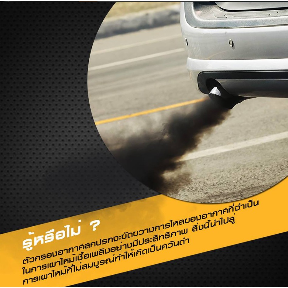 WIX ไส้กรองอากาศ, กรองอากาศ, Air Filter NISSAN D40 นาวาร่า เบนซนิ ...