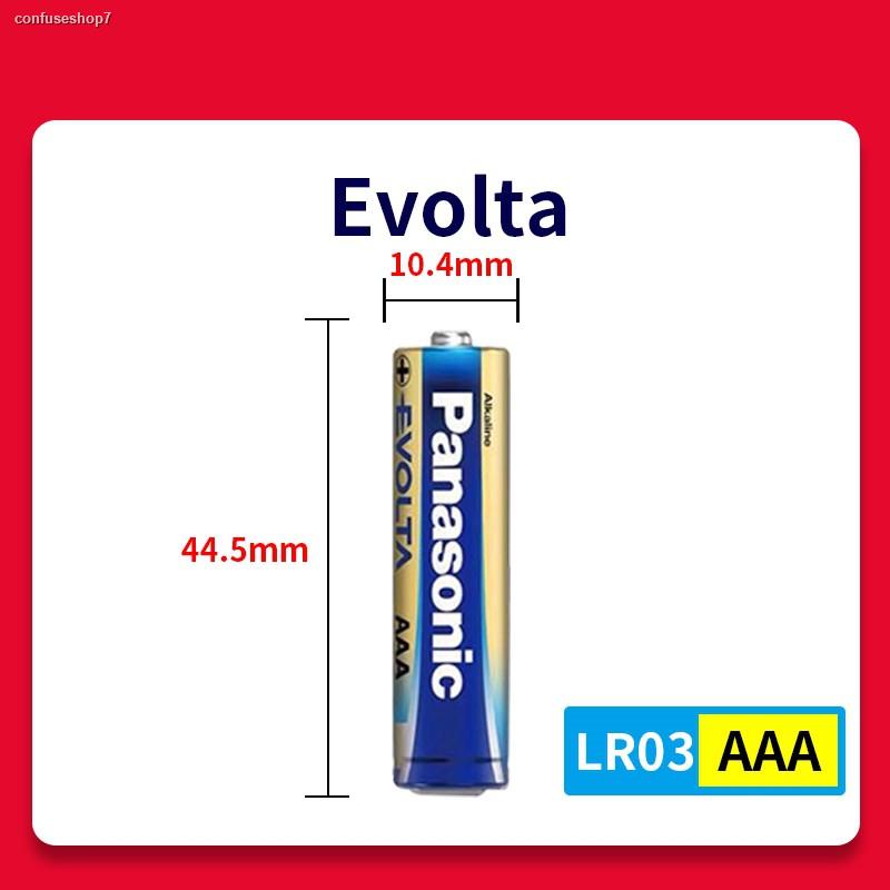 จัดส่งเฉพาะจุด จัดส่งในกรุงเทพฯถ่าน Panasonic Evolta AAA 50 ก้อน (ก้อนเล็ก) พลังงานนานกว่า ...