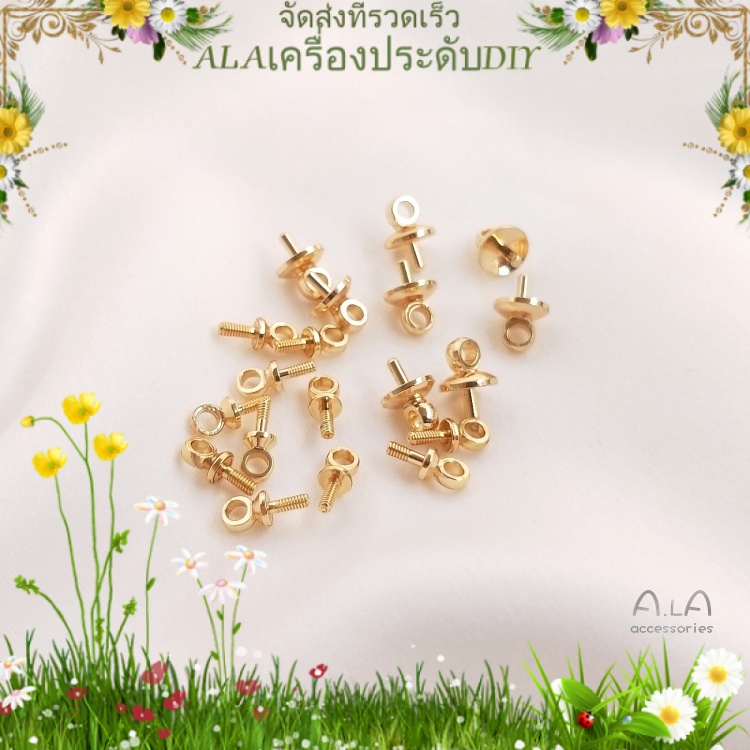 เครื่องประดับ DIY ขายส่งจี้ลูกปัดไข่มุก ชุบทอง 14K แบบครึ่งรู สําหรับทําสร้อยคอ ต่างหู DIYหัว ...