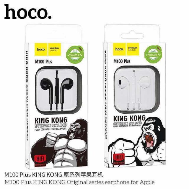หูฟัง HOCO M100 Plus | Shopee Thailand