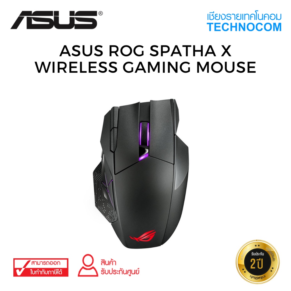 ASUS ROG SPATHA X WIRELESS GAMING MOUSE(P707 ROG sPAThA X) | Shopee ...