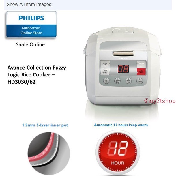 หม้อหุงข้าว PHILIPS รุ่น HD3030 ขนาด 1 ลิตร - สีขาว - y2tshop - ThaiPick