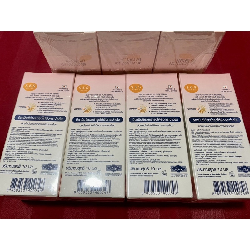 SOS VC Series 20 Pure Serum (10ml) เซรั่มวิตามินซีเข้มข้น 20 เพื่อผิวใสไบรท์สลายจุดด่างดำผิว ...