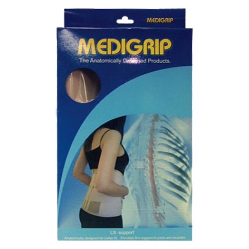 Medigrip ถูกที่สุด พร้อมโปรโมชั่น - พ.ค. 2022 | BigGo เช็คราคาง่ายๆ
