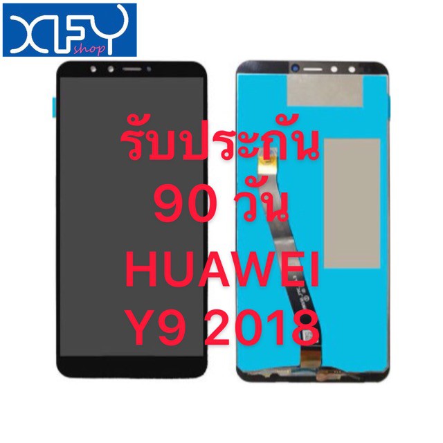จองานแท้LCD. Huawei Y9（2018）（+ทัชสกรีน）y9pro、หน้าจอ y9pro/y9 2018 ...