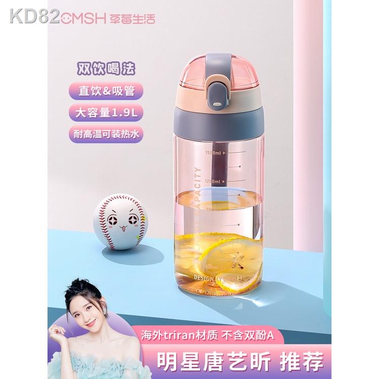 super large Capacity Plastic Water Cup 2000-3000ml Summer Bottle ขวด ...