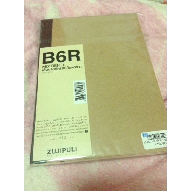 Shopbyme, ร้านค้าออนไลน์ | Shopee Thailand