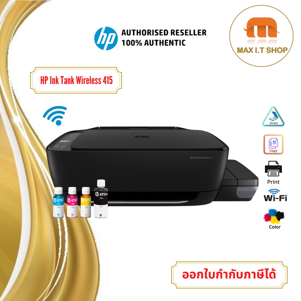 ปริ้นเตอร์ HP Ink Tank Wireless 415 พร้อมหมึกของแท้ 100 รับประกันศูนย์ ...