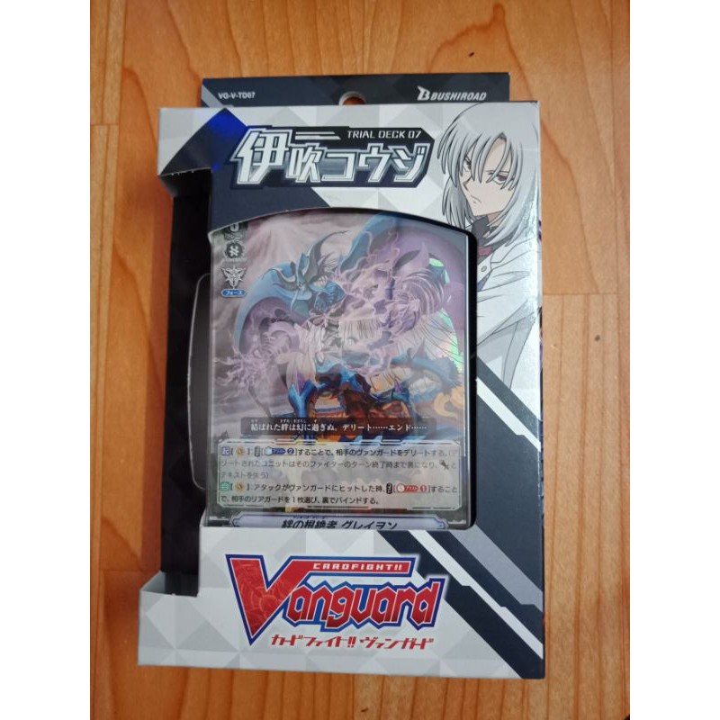 VG-V-TD07 แคลนลิงค์โจ๊กเกอร์ | Shopee Thailand