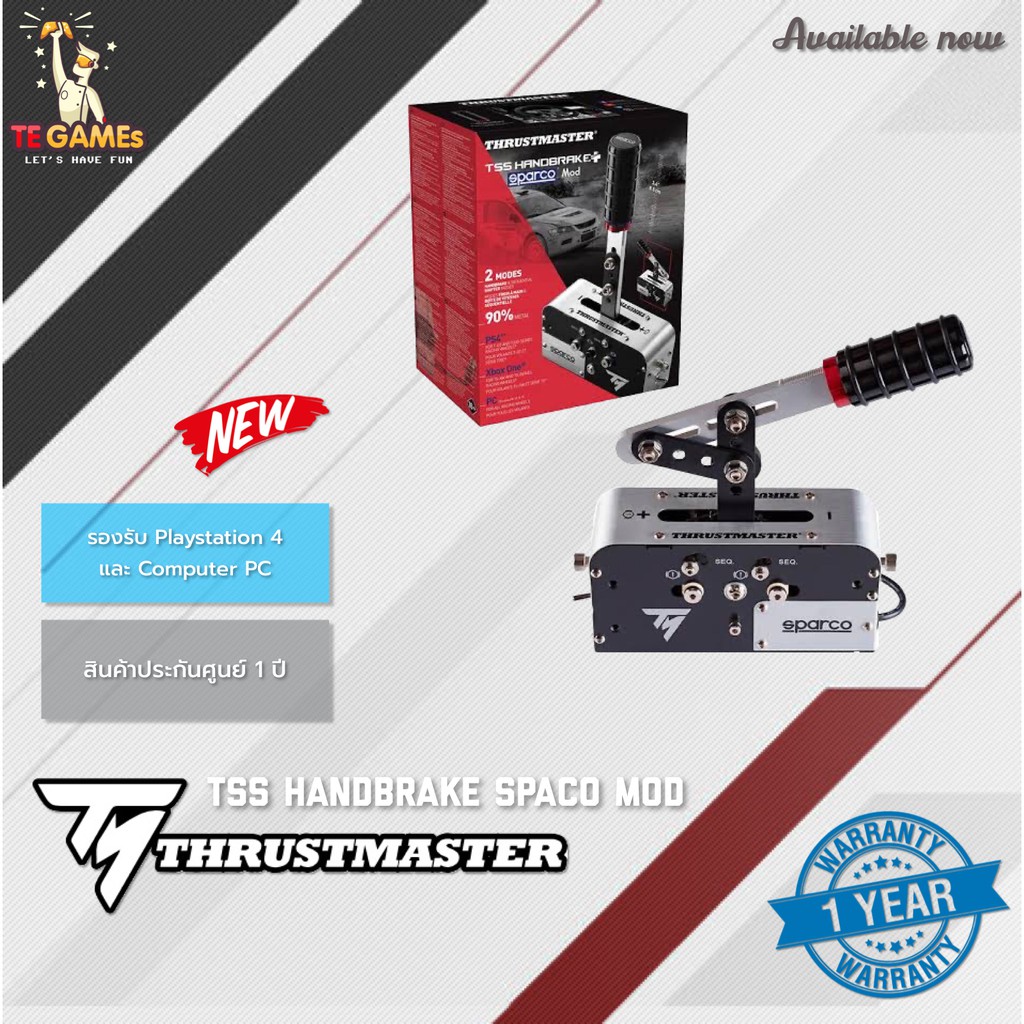 TSS Handbrake Spaco อุปกรณ์เสริม เบรกมือสำหรับพวงมาลัย Thrustmaster - te.gameshop - ThaiPick