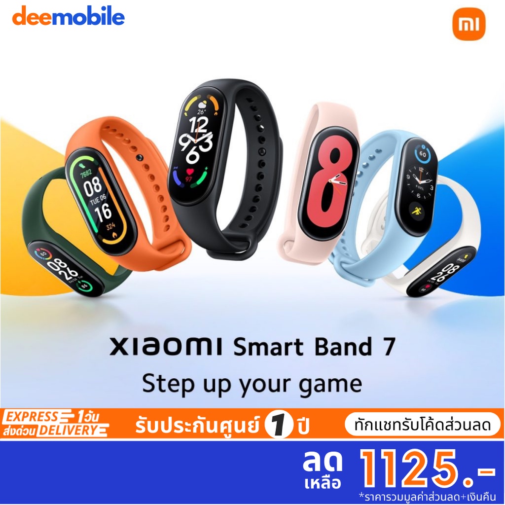 Xiaomi Mi Smart Band 7 วัดออกซิเจนในเลือด SpO2 กันน้ำ 5ATM ประกัน 1 ปี ...