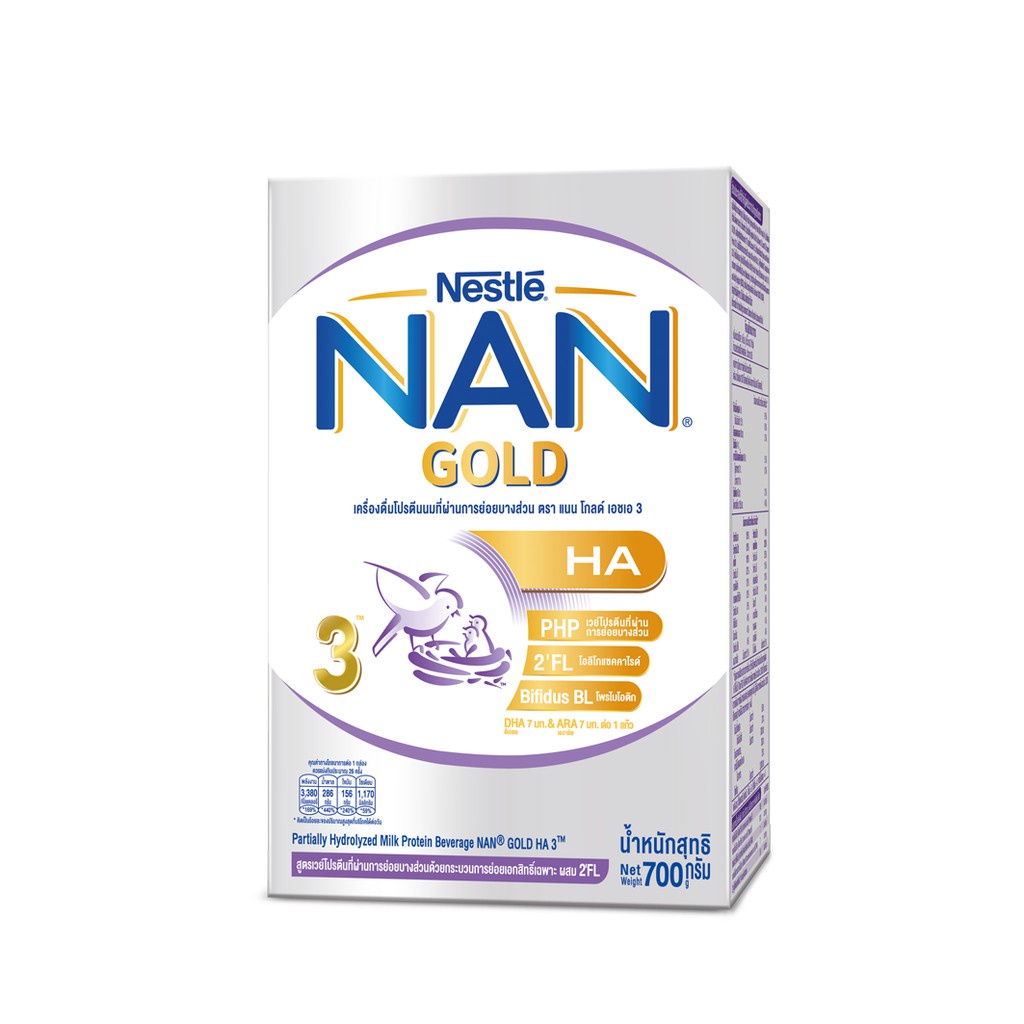 NAN GOLD HA 3 Partially Hydrolyzed Milk Protein Beverage แนน โกลด์ เอช ...