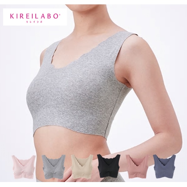 Direct from Japan GUNZE Non-wire Brassiere Seamless KIREILABO Half-Top Women's | Shopee Thailand
