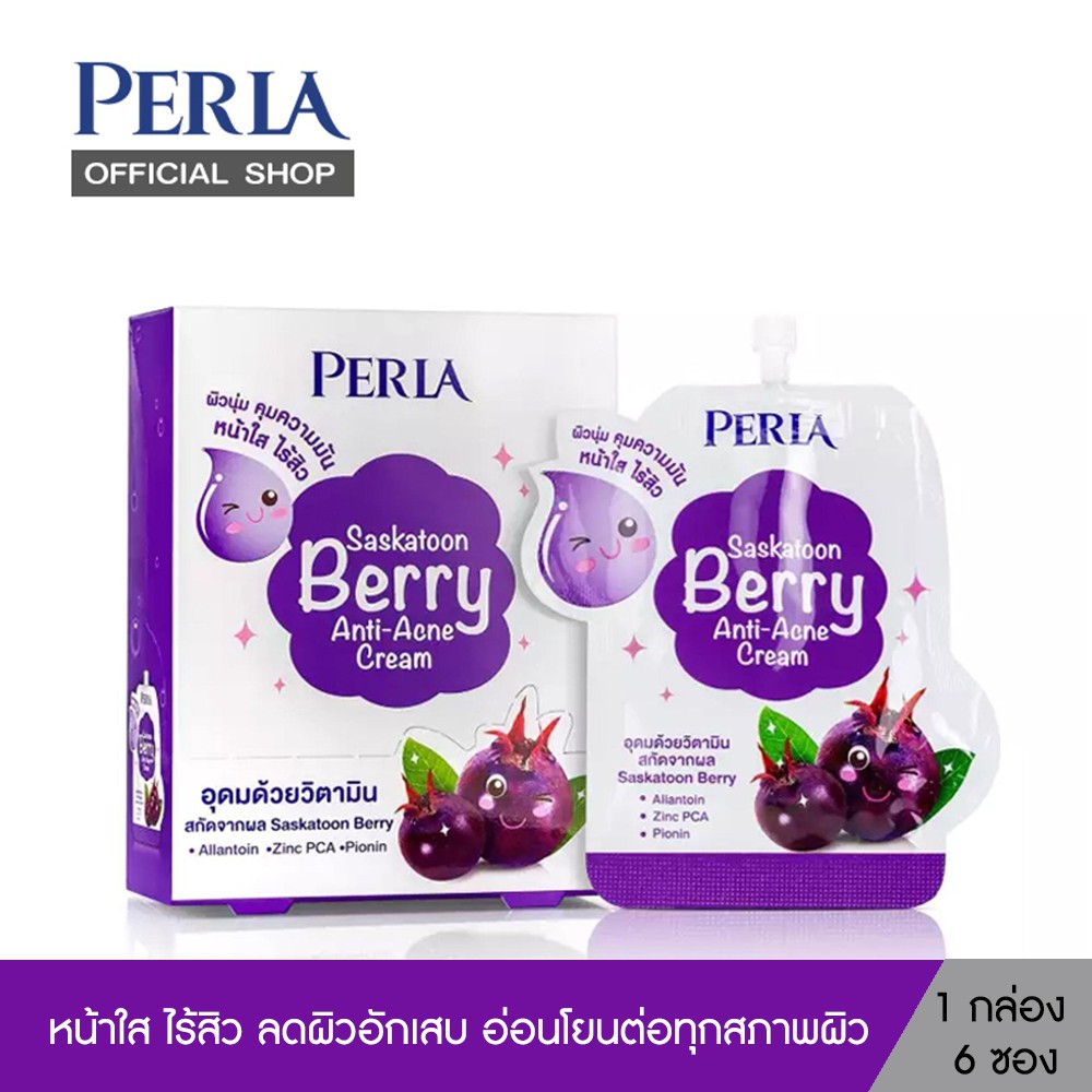 PERLA SASKATOON BERRY ANTI-ACNE CREAM 10 G. (1 BOX x 6 SACHETS ...