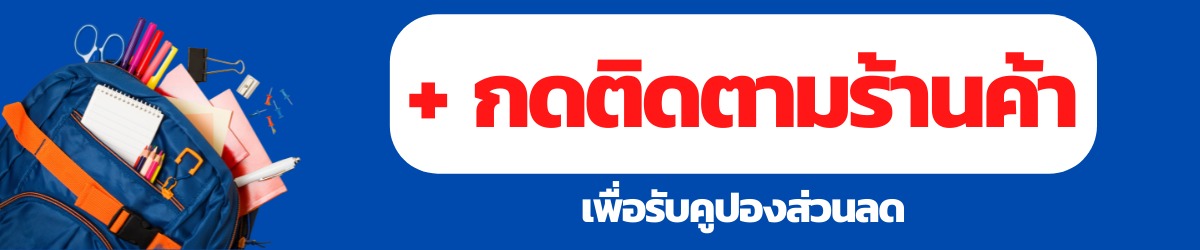 KKNT Official, ร้านค้าออนไลน์ | Shopee Thailand