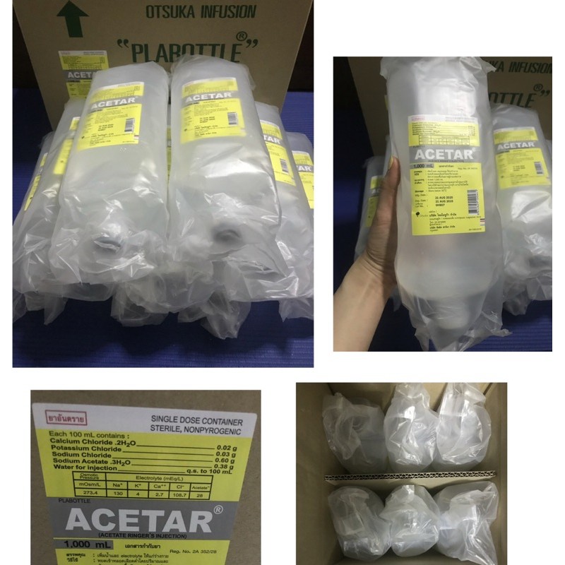 น้ำเกลือ Acetar ถูกที่สุด พร้อมโปรโมชั่น เม.ย. 2025 | BigGoเช็คราคาง่ายๆ