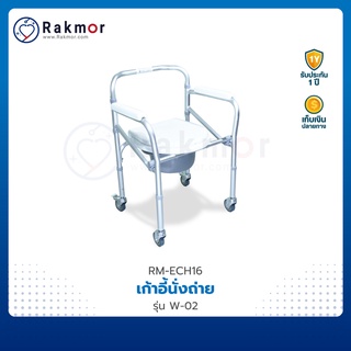 RAKMOR MEDICAL, ร้านค้าออนไลน์ | Shopee Thailand