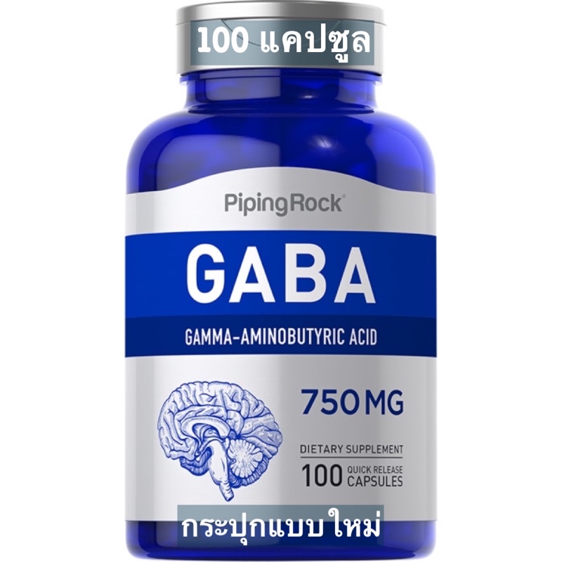 GABA 750 mg 100 Quick Release Capsules กาบา 750 มก. 100 แคปซูล - usa.vitamins - ThaiPick