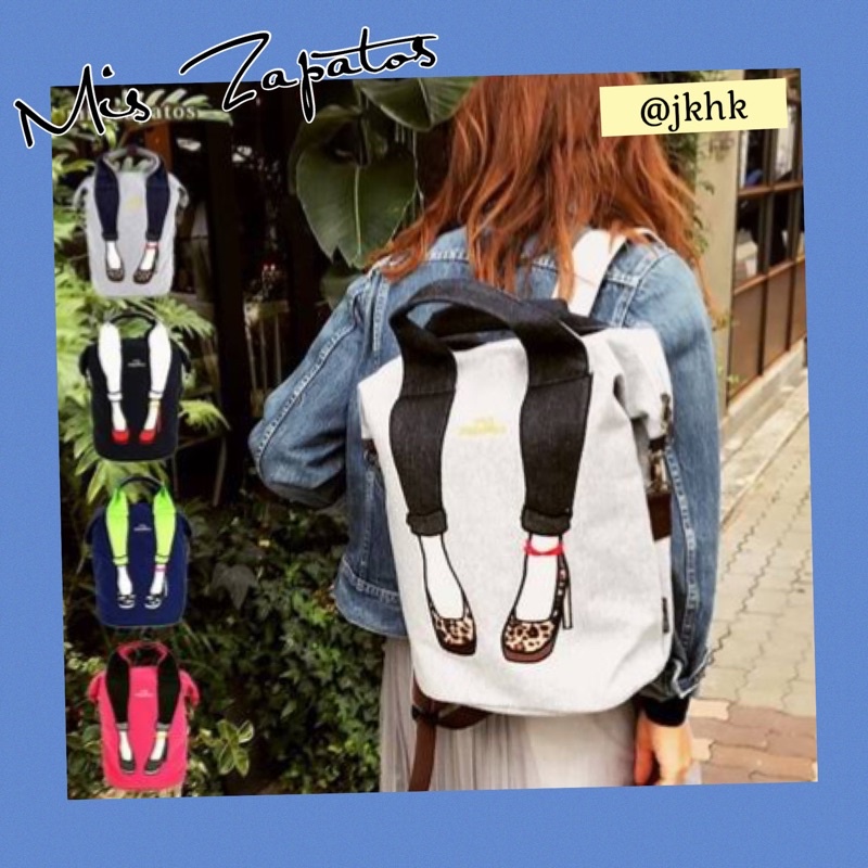Mis Zapatos 2way Backpack | Shopee Thailand