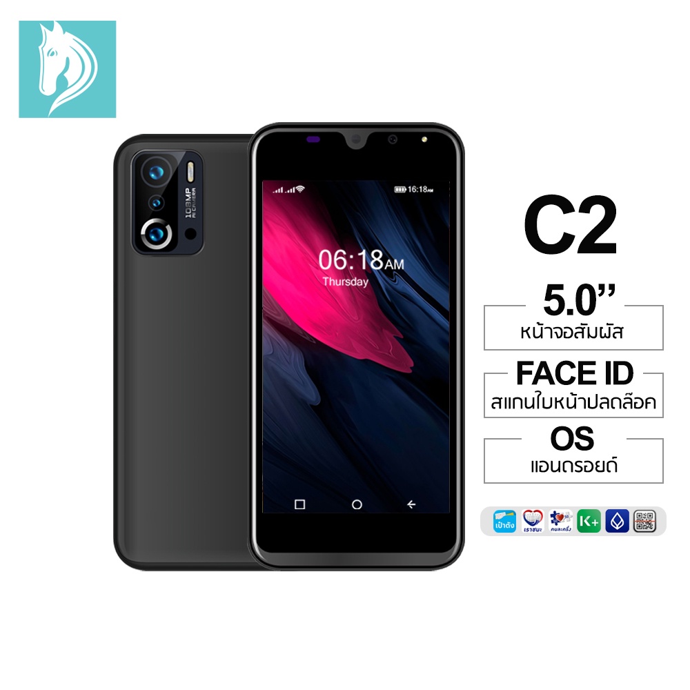 Apro รุ่น C2e โทรศัพท์มือถือ สมาร์ทโฟน ใช้แอปธนาคารได้ เป๋าตัง สแกนใบหน้า ระบบแอนดรอยด์ ประกัน ...