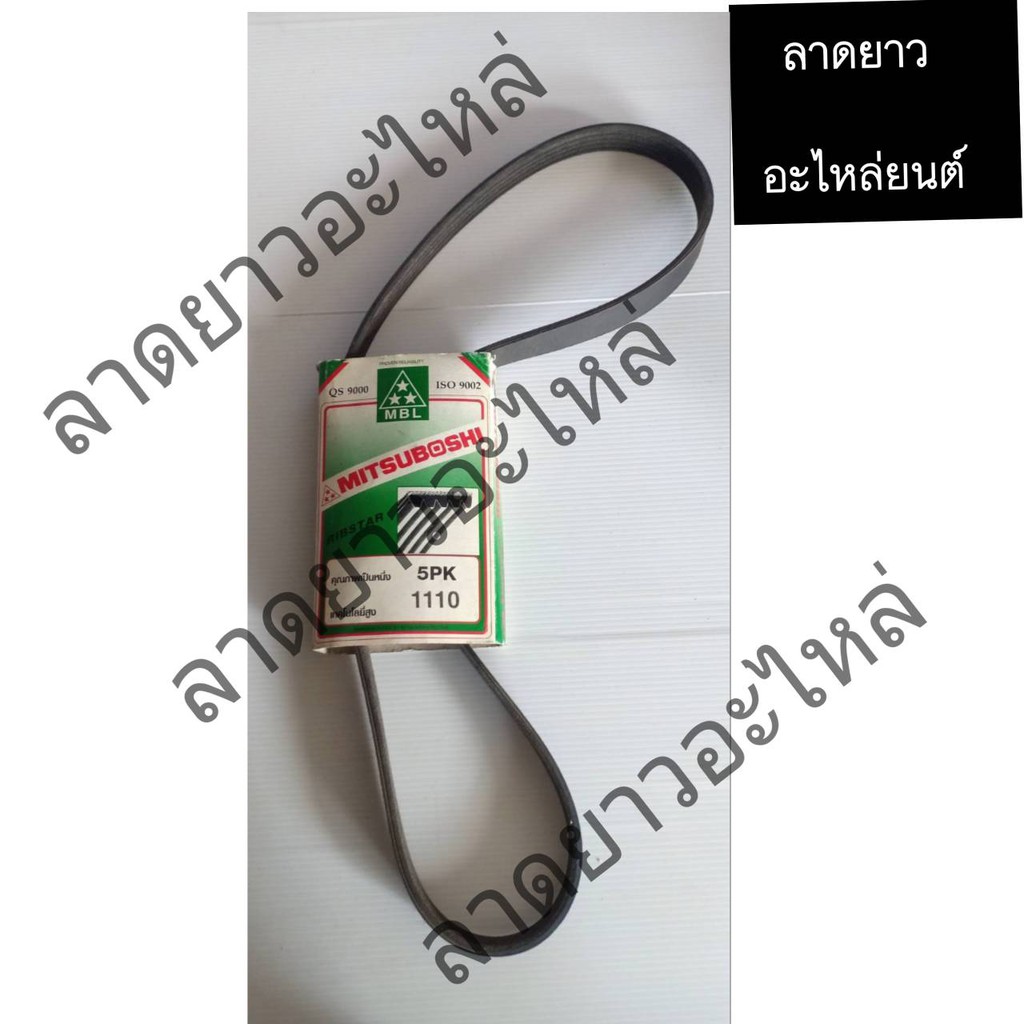 5pk1110 ถูกที่สุด พร้อมโปรโมชั่น ส.ค. 2022|BigGoเช็คราคาง่ายๆ