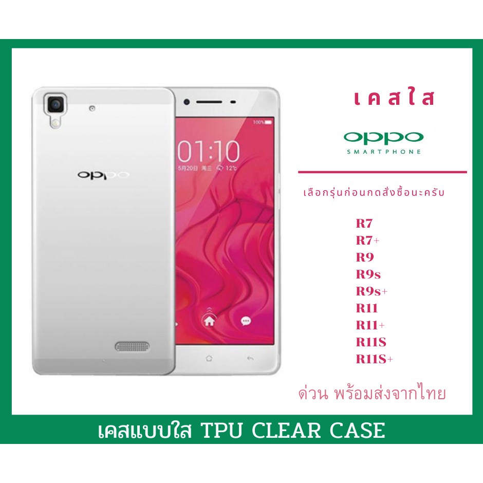 เคสโทรศัพท์มือถือหนังฝาพับสําหรับ Oppo R9 R11 R11S F1 F3 R9S Plus ...