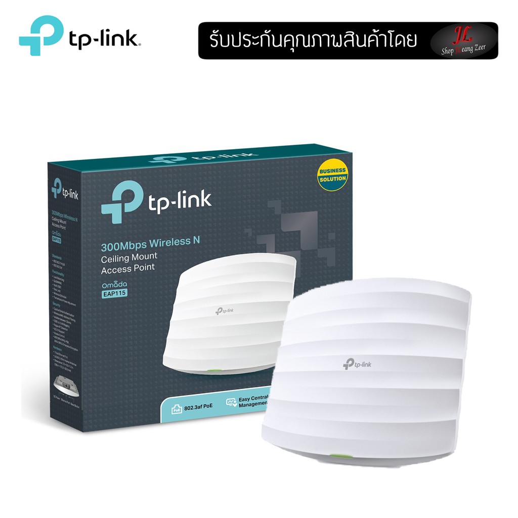 TP-Link EAP110-Outdoor 300Mbps Wireless N Outdoor Access Point ความเร็ว ...