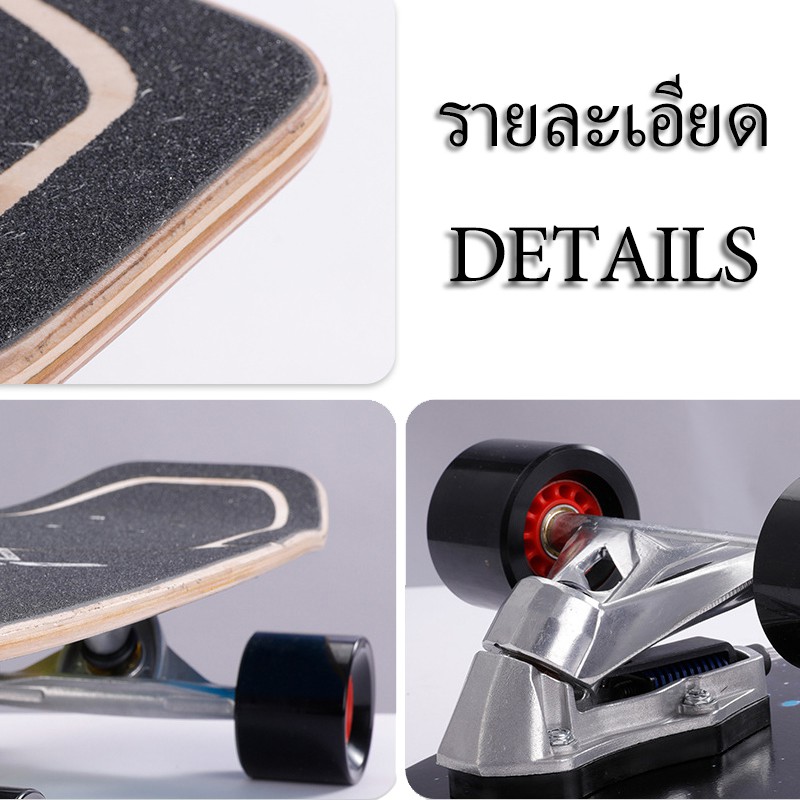 Surfskate CX4 surf skateboard เซิฟ์สเก็ต สเก็ตบอร์ด สามารถเลี้ยวซ้ายและขวา เซิร์ฟสเก็ตบอร์ด ...