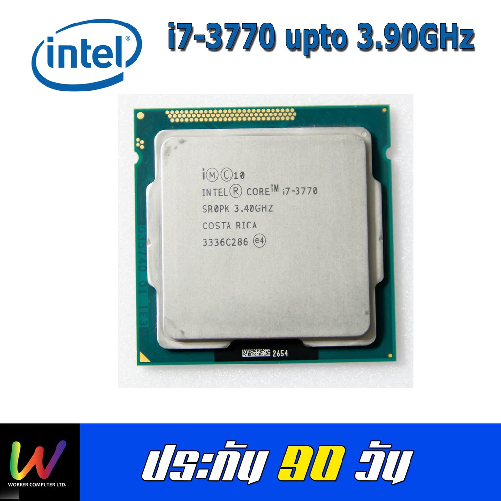 CPU i7-3770 upto 3.90GHz - workercomputer - ThaiPick