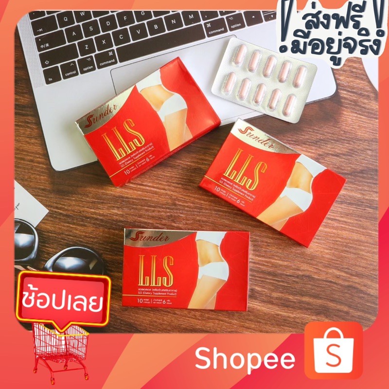 Powershot POW PROTEIN พาวเวอร์ชอต พาวโปรตีน 1 กล่อง 12 ซอง ผลิตภัณฑ์ ...