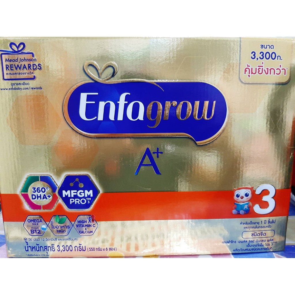 Enfa Gold A+ ขนาด3300 กรัม(6 ห่อ) - babytuly - ThaiPick