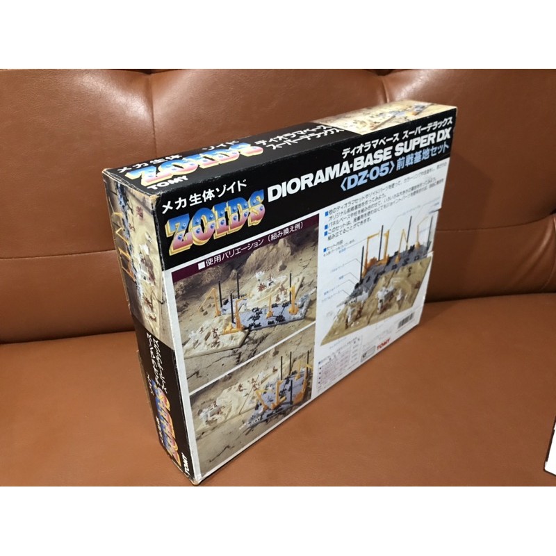 zoids diorama base super dx dz-05 - popphanu - ThaiPick