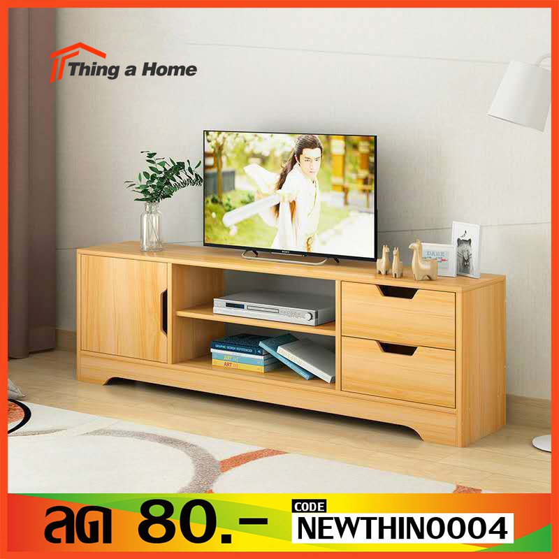 Thing a Home ชั้นวางทีวี ตู้วางทีวีมินิมอล พร้อมชั้นวางของด้านล่าง ...