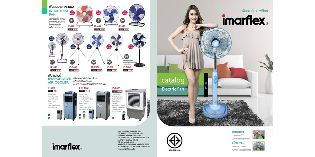 imarflex Official Store Thailand, ร้านค้าออนไลน์ | Shopee Thailand
