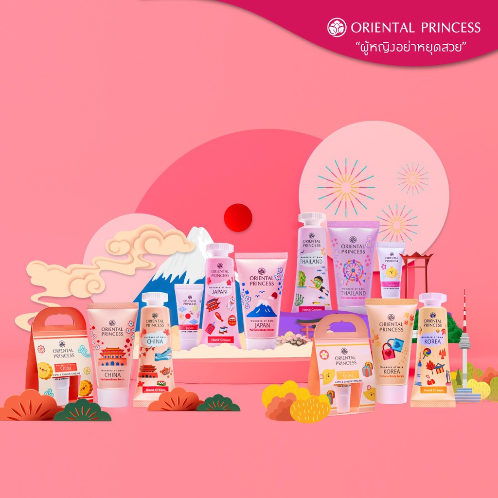 Oriental Princess Official Shop, ร้านค้าออนไลน์ | Shopee Thailand