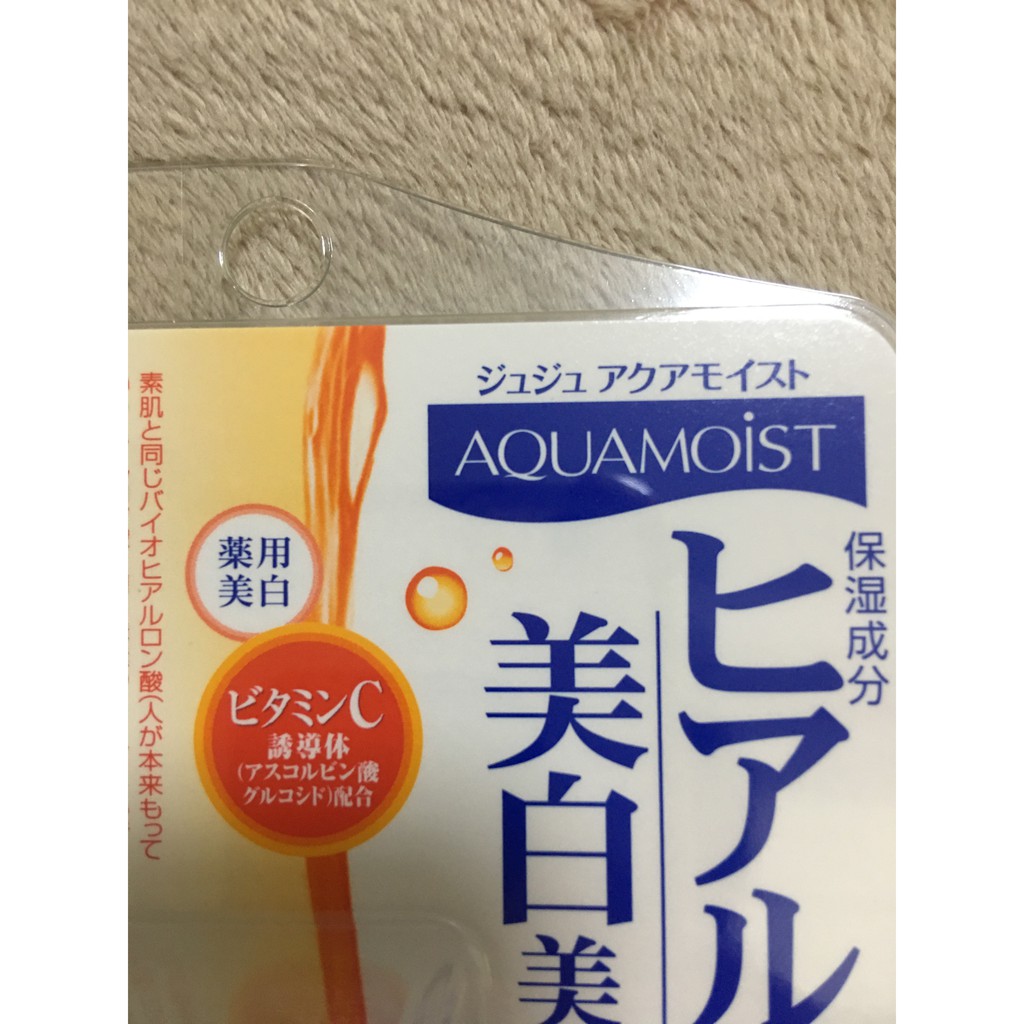 JuJu Aquamoist Hyaluron Whitening Essence 100 C (Serum) 30ml. สินค้าพร้อมส่ง ผลิตและนำเข้า ...