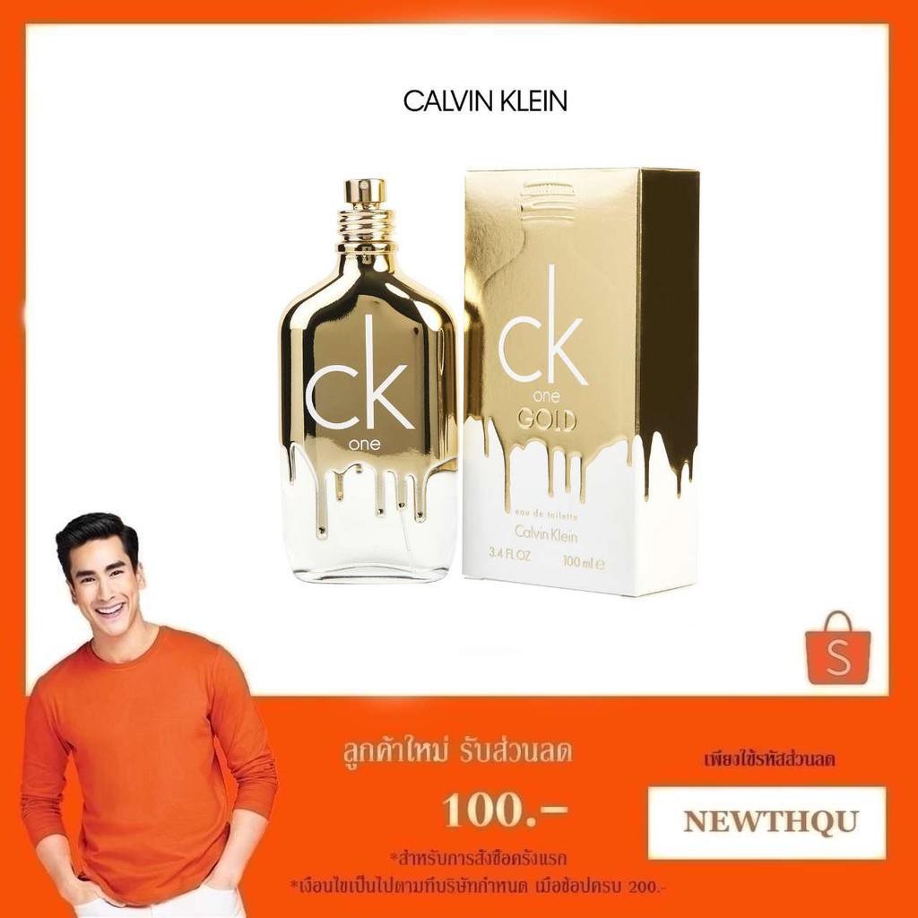 CK calvin klein One Gold Limited Edition EDT 100 ML. (INBOX) HR ...