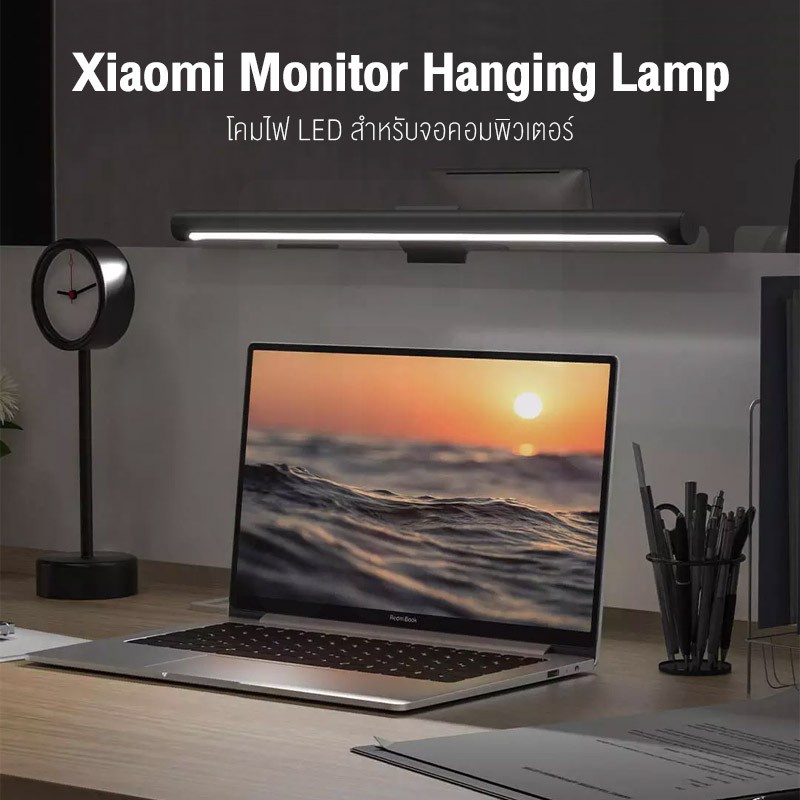 Xiaomi mijia mi Computer Monitor Hanging Lamp Light Bar โคมไฟ LED โคมไฟ ...